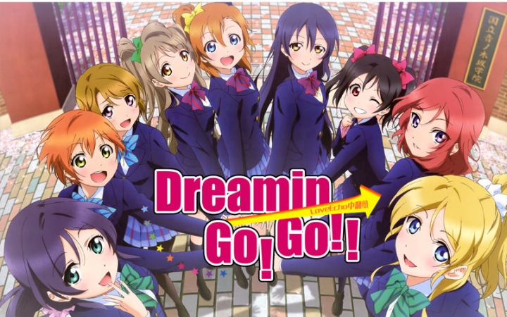 【LoveEcho中翻组】Dreamin' Go! Go!!中文填词翻唱[布偶猫+魔魔+雪姬][原创PV]_哔哩哔哩_bilibili