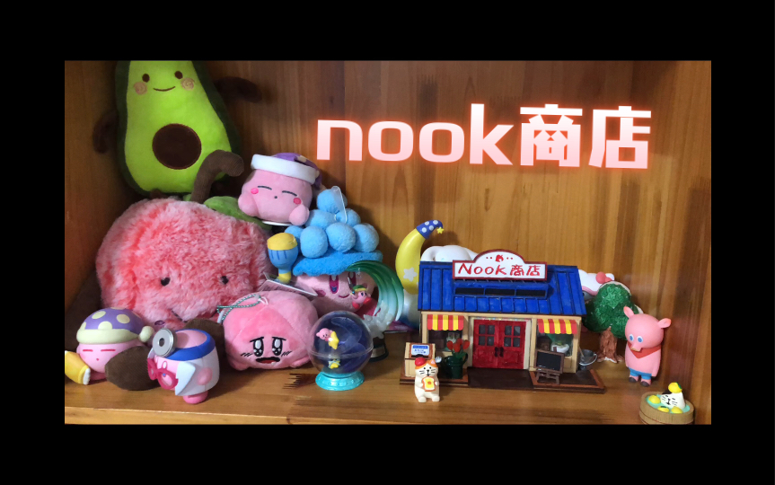 我也拥有永不关门的Nook商店啦！_哔哩哔哩_bilibili