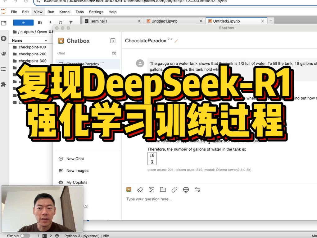 上手代码复现DeepSeek-R1强化学习训练演示-ANAMORRE-大模型相关-哔哩哔哩视频