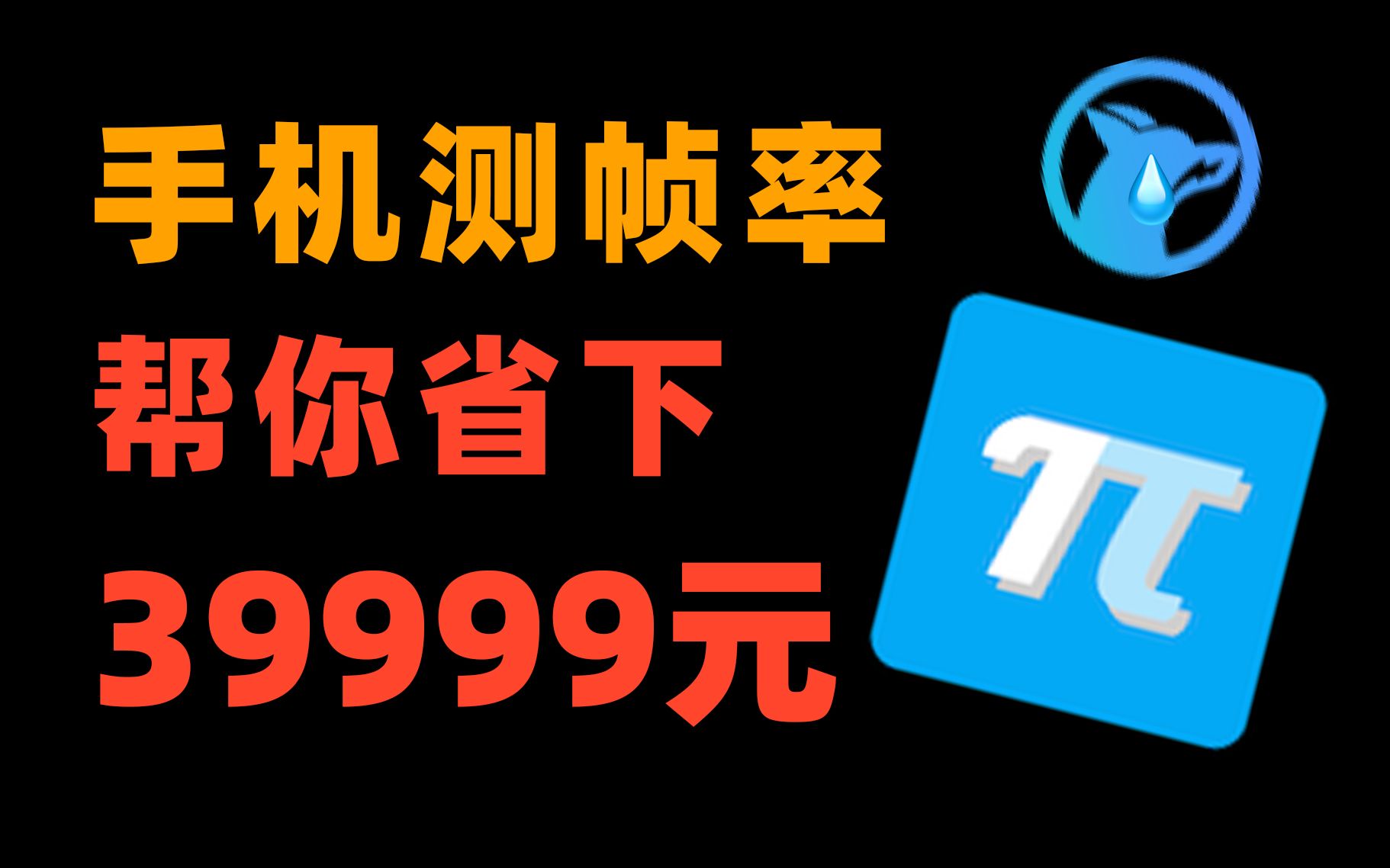 【Excel】上次启动失败，安全模式可以……操作系统当前的配置不能运行此应用程序-小牛-Calf-解决方法-哔哩哔哩视频