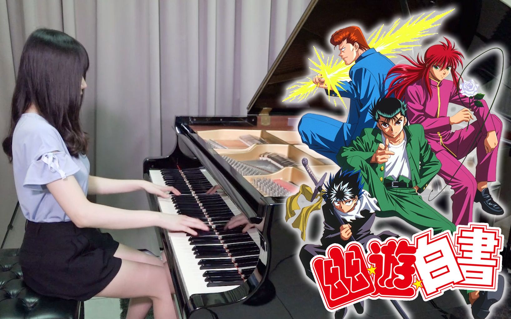 【Ru's Piano】幽游白书「アンバランスなKISSをして」钢琴曲_哔哩哔哩_bilibili
