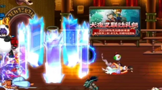 DNF 项_哔哩哔哩_bilibili