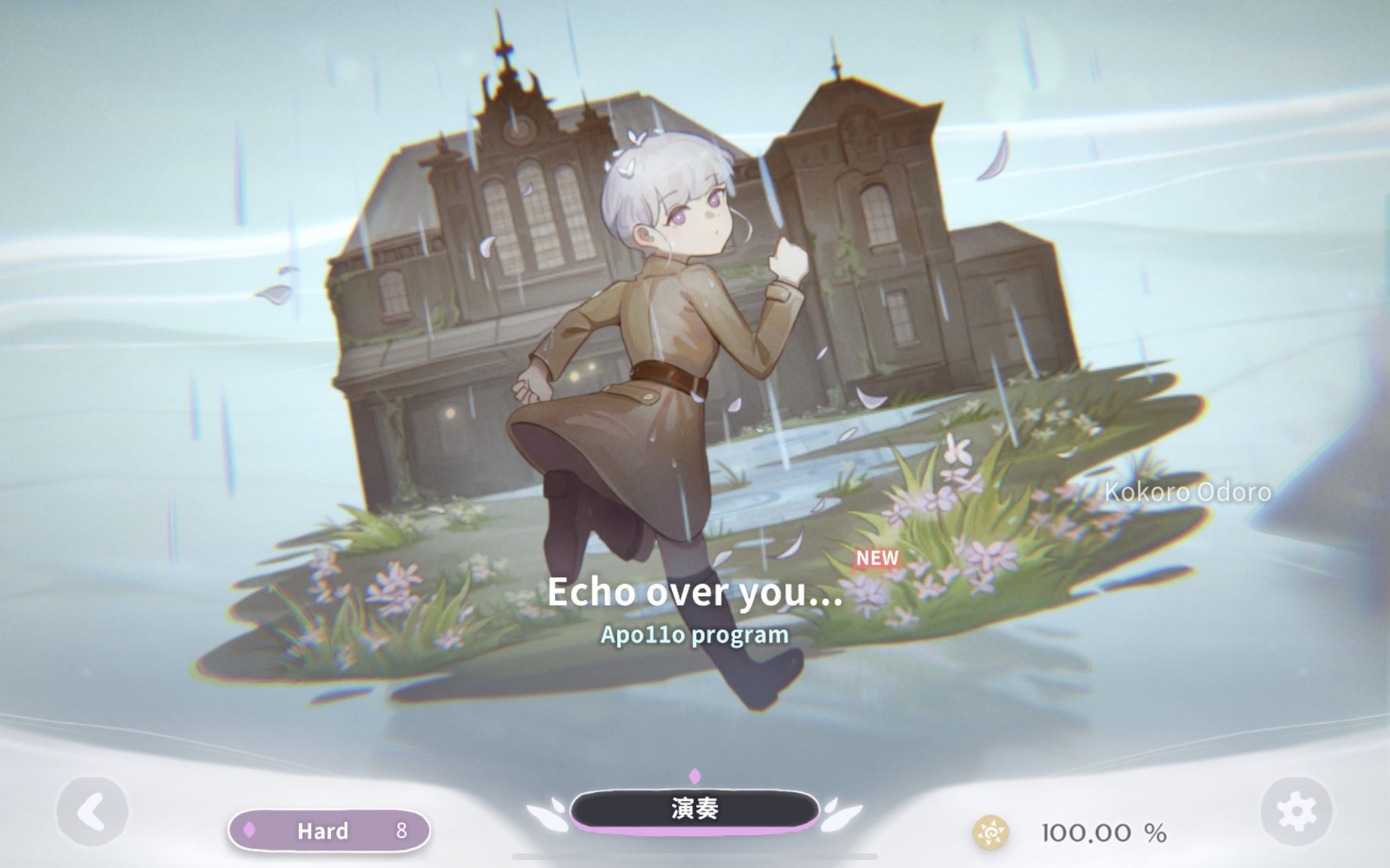 【Echo over you……】【Deemo II】Echo over you… Hard 8 All Charming 100%_哔哩哔哩 ...