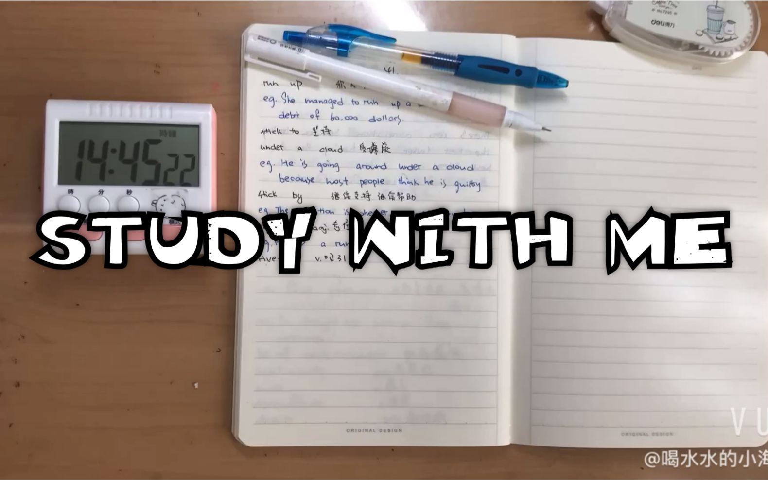 【study with me】DAY11|晚起毁一天_哔哩哔哩 (゜-゜)つロ 干杯~-bilibili