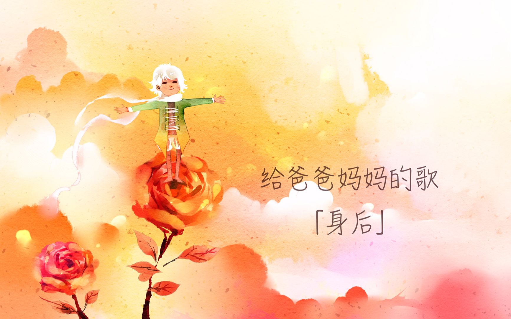 感恩的心图片壁纸-千图网