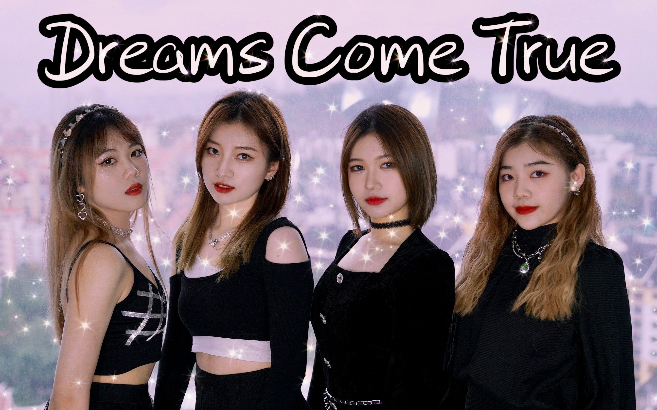 【4eveR】初恋感Dreams Come True 全曲换装实力翻跳｜不同舞种的四个人一起翻跳会怎样？｜aespa SM SES_哔哩哔哩 ...