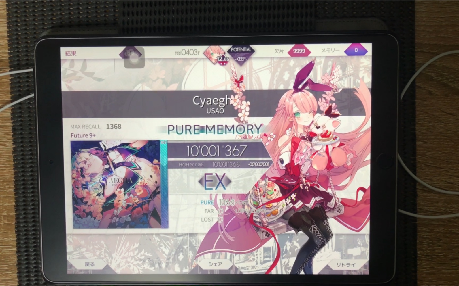 【Arcaea】Cyaegha FPM (-1)_哔哩哔哩 (゜-゜)つロ 干杯~-bilibili