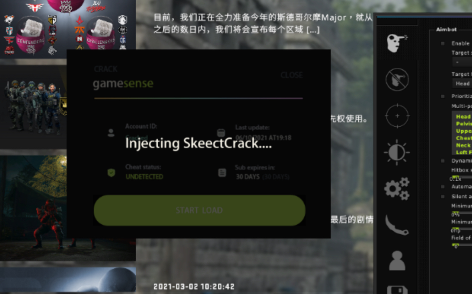 ｛免费获取｝破解skc？skcc？把破解给破解了？