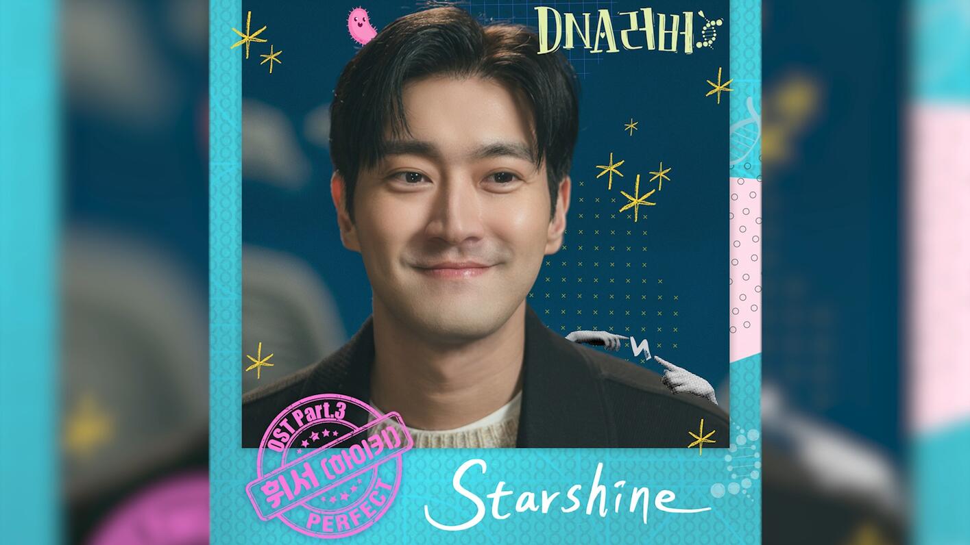 《DNA恋人》OST Part.3 - 哔哩哔哩