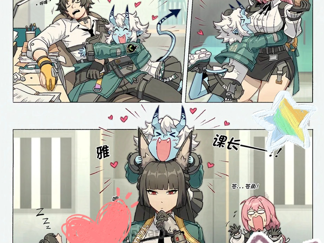 【卡尔ZZZ】Up主探索中，欢迎收看求三连！-卡尔ZZZ-卡尔ZZZ-哔哩哔哩视频