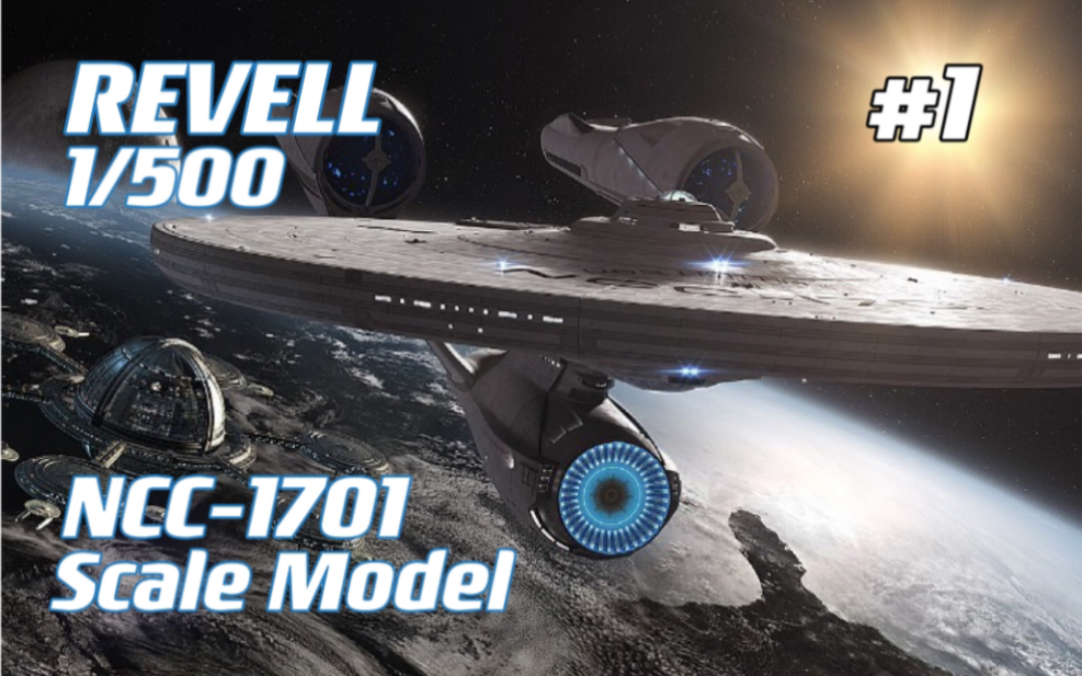 Revell利华1/500 NCC-1701 星际迷航 进取号/企业号模型及光效分享【ToyStudio】-泉山QShan-泉山QShan-哔 ...