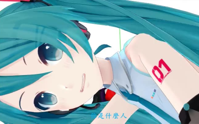 《剧情向mmd》one punch miku 原作 一拳超人_哔哩哔哩_bilibili