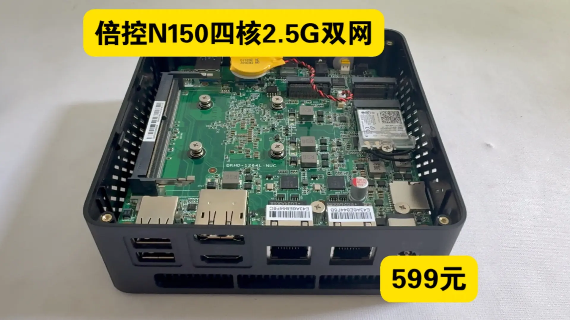 倍控N150四核双2.5G双M2 应用于linux centos ubuntu 飞牛nas win10/11 软路由 nuc电脑_哔哩哔哩_bilibili