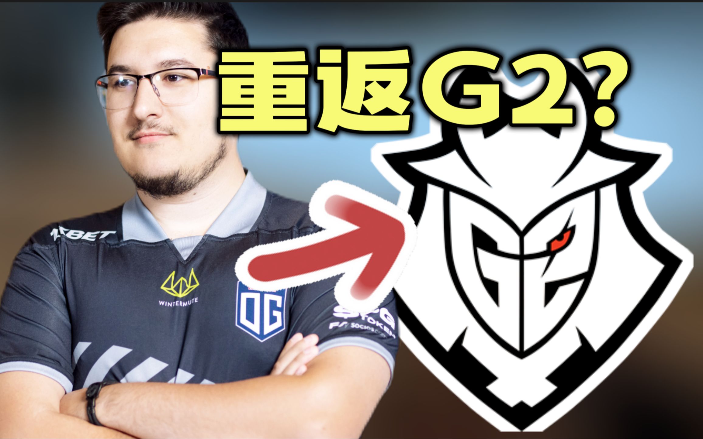 重返G2？回顾nexa逆天五杀局部1v5！这变阵你怎么看？-AYCS2-AYCS2-哔哩哔哩视频