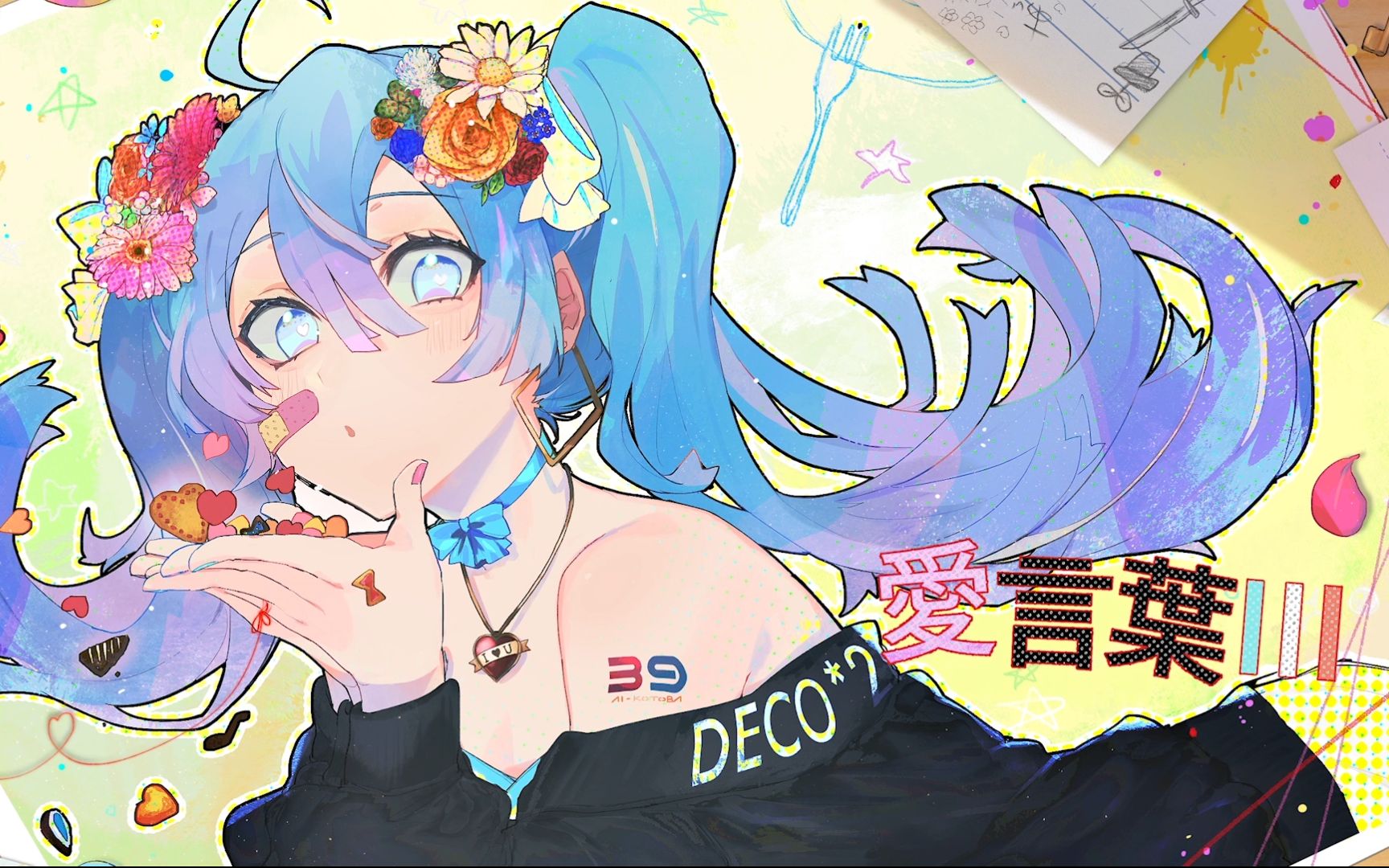 【鏡音リン,レン】FAKE HEART【KIRA×Asteroid】-猫咪蛋挞--听歌-哔哩哔哩视频