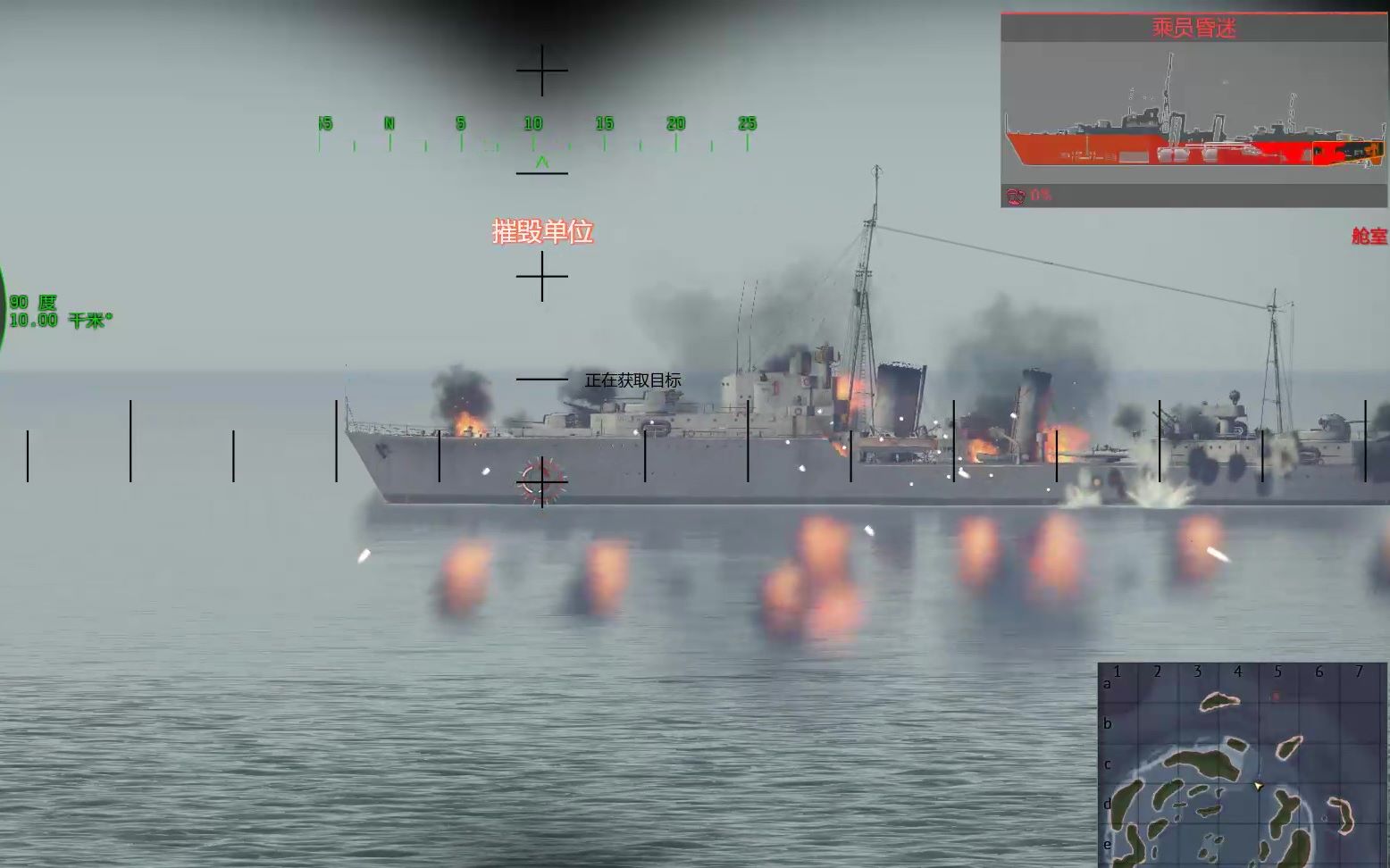 P493箭号：在座的各位驱逐都是dd_哔哩哔哩_bilibili