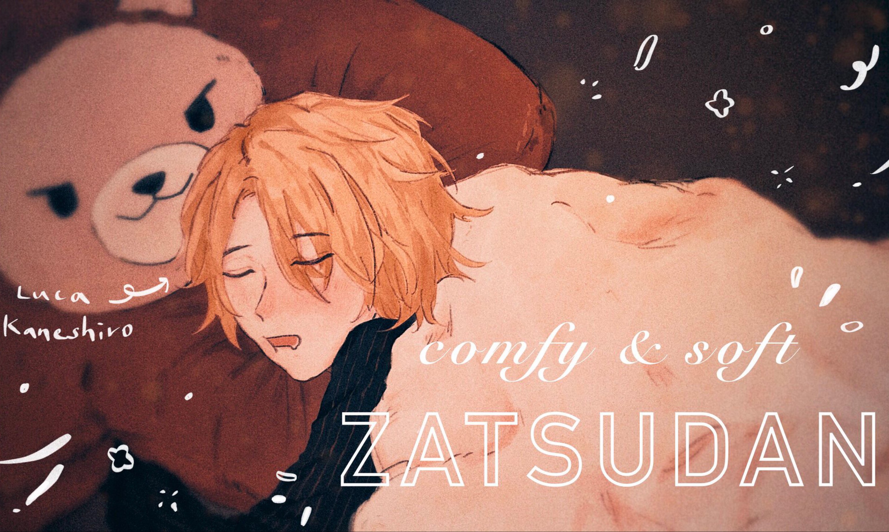 【双语全熟 P1/Luca】1.21日既温柔又池面的轻声细语回（？【Nijisanji EN】_哔哩哔哩_bilibili