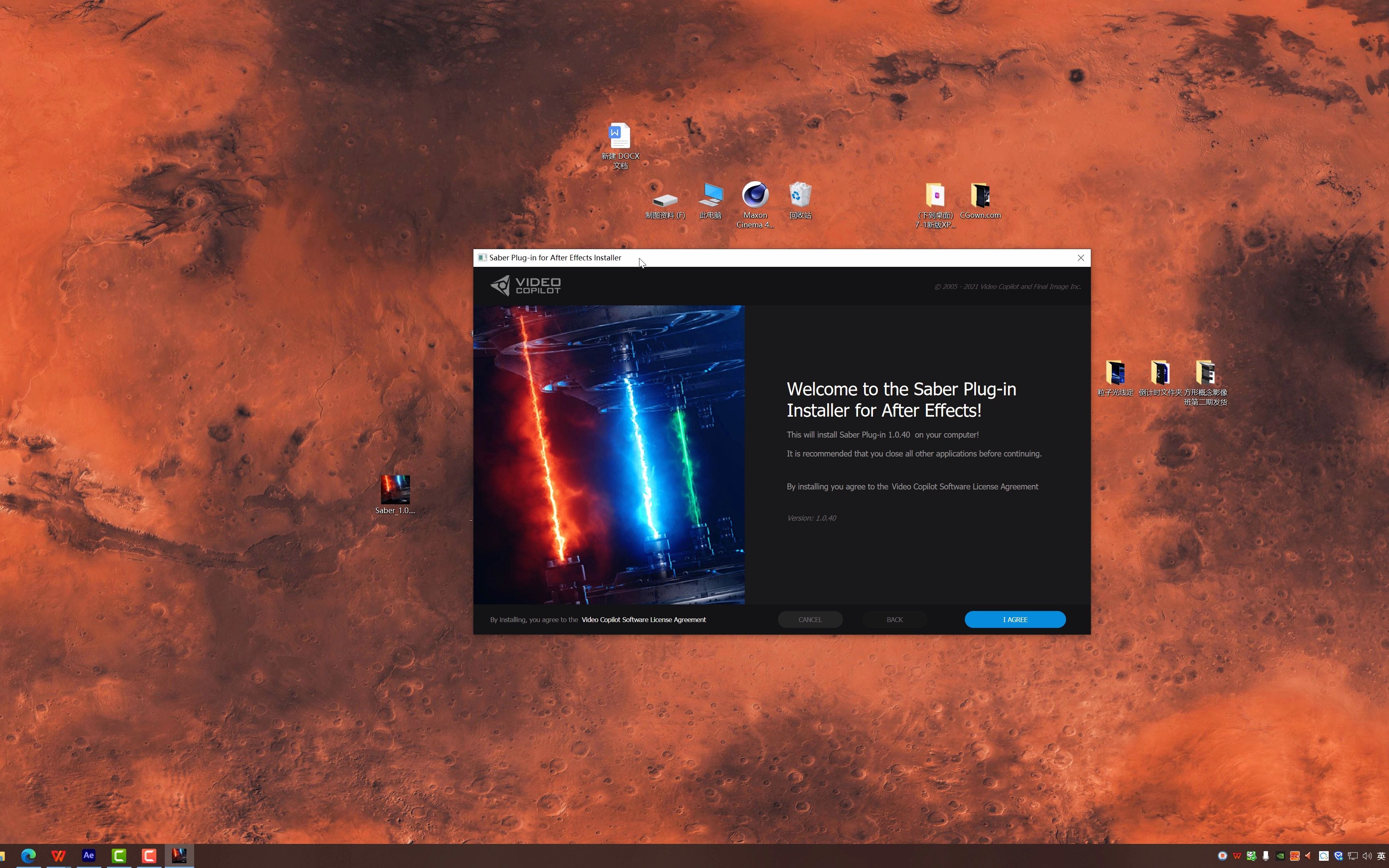 3.Saber安装与基础_哔哩哔哩_bilibili