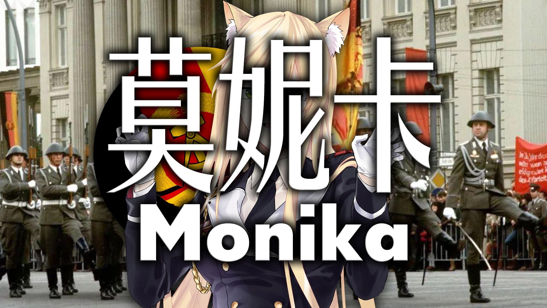 【塞尔维亚后朋】异常冷门，但异常爽！Sivi Grad Y3retik-manemane对玛岛之魂-，，-哔哩哔哩视频