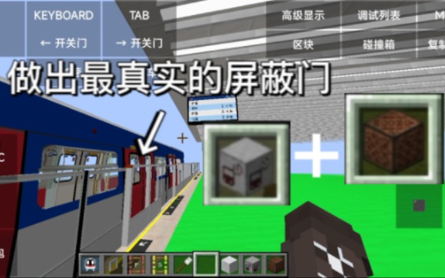 【xiaoy/MTR自制追加】MINECRAFT MTRmod CR400AF追加展示
