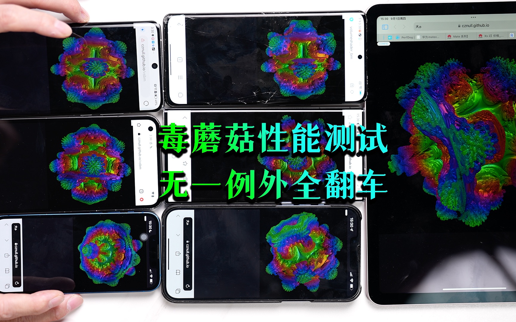 m1芯片挑战cznull.github.io/vsbm