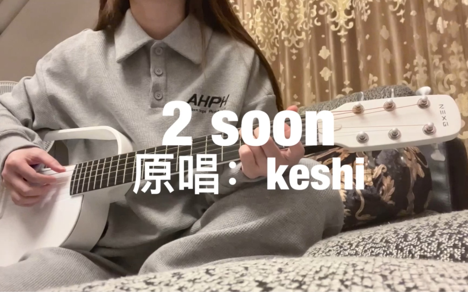 【2 soon（吉他弹唱）】-keshi 翻唱：Gifty-Giftytae-Giftytae-哔哩哔哩视频