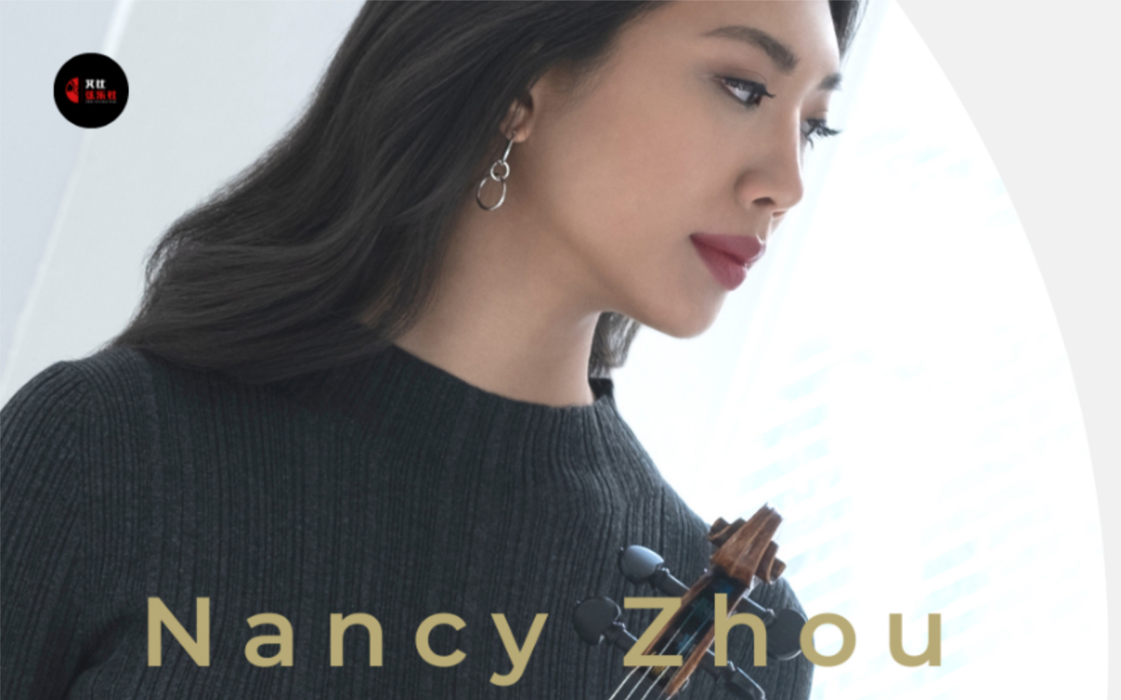 国际小提琴大赛夺冠女神Nancy来教你拉琴啦！-Abby_violin-Abby_violin-哔哩哔哩视频