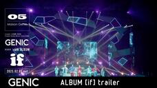 GENIC物料合集（一）MV、练习室汇总 - 哔哩哔哩