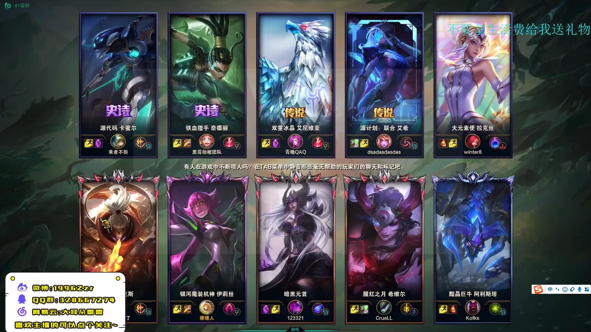 2020.4.28 zzr直播_哔哩哔哩_bilibili