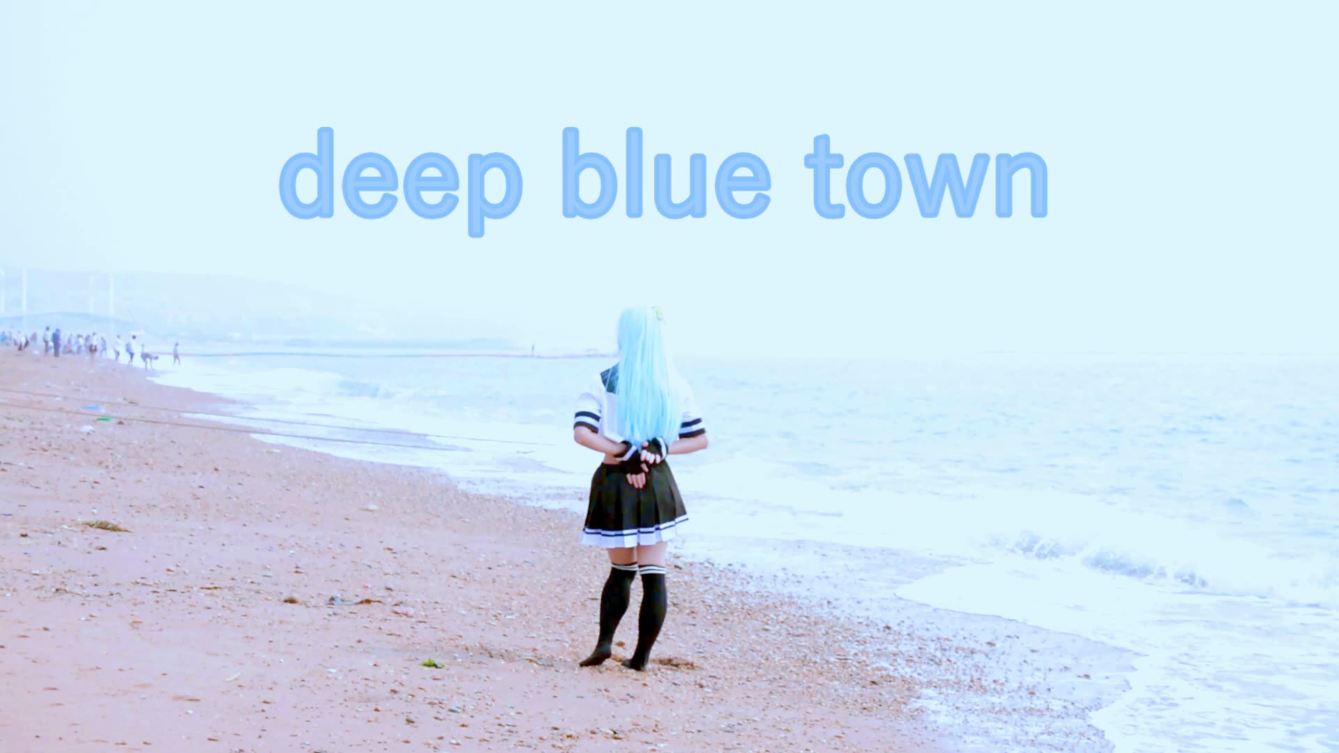 【叶叶子】DEEP BLUE TOWN来玩哦！【iMarine Project】【凹凸世界COS】_哔哩哔哩_bilibili