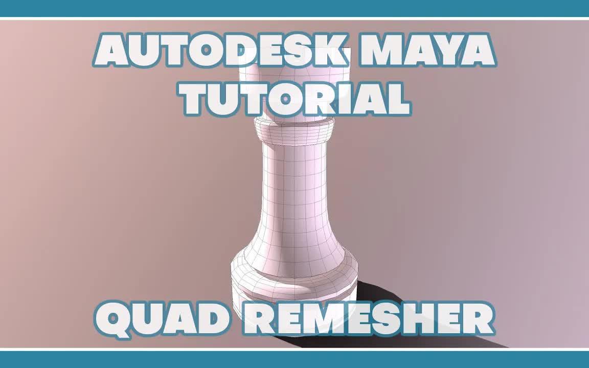 iBlender中文版插件Quad Remesher 教程如何为 Maya 安装“QUAD REMESHER”？ - 应用程序插件文件夹在哪里？ Blender - 视频下载 Video ...