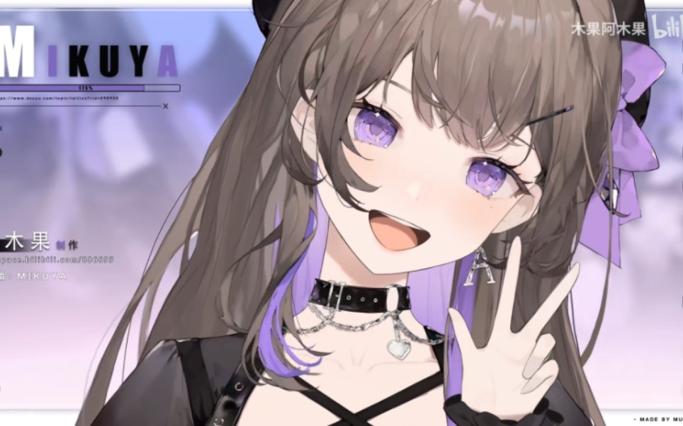 【Mikuya】可爱翻唱：爱啦啦_哔哩哔哩_bilibili