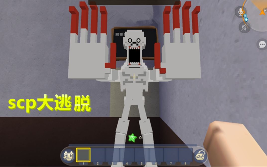 迷你世界《SCP大逃脱》特种兵都守不住了，赶快逃离SCP研究所_哔哩哔哩_bilibili