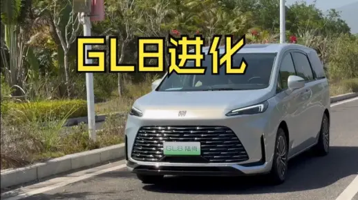 2025上海车展，来看看全新别克GL8陆尚！_哔哩哔哩_bilibili