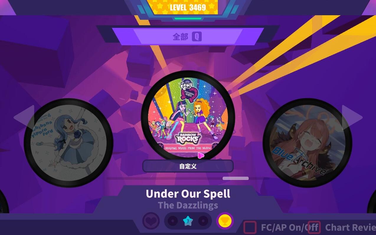 [Muse Dash 自制谱]Under Our Spell高手7级（小马确实好 - 哔哩哔哩