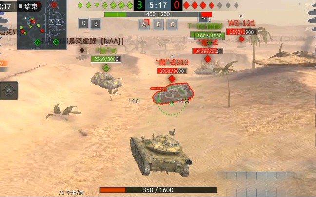 【WOTB】WOTB里那些不知道怎么做出来的操作（十一）_哔哩哔哩_bilibili