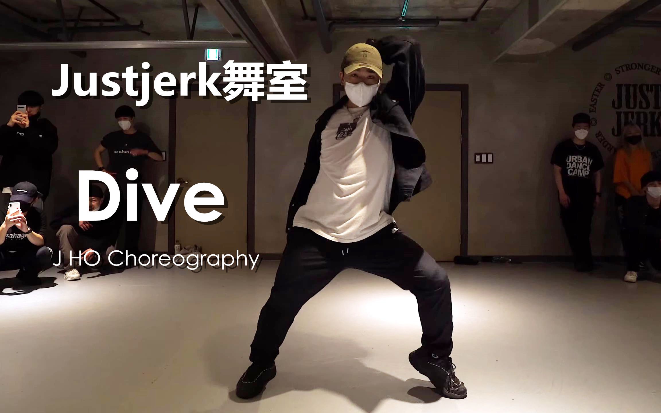 【Justjerk舞室】J Ho诠释男士性感~卡点Urban编舞Dive_哔哩哔哩_bilibili