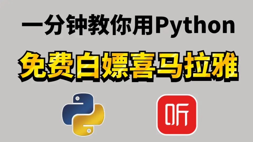 教你开发好玩的python小游戏 Bingo游戏哔哩哔哩bilibili🚯 Descubra O Universo Do Pinup 