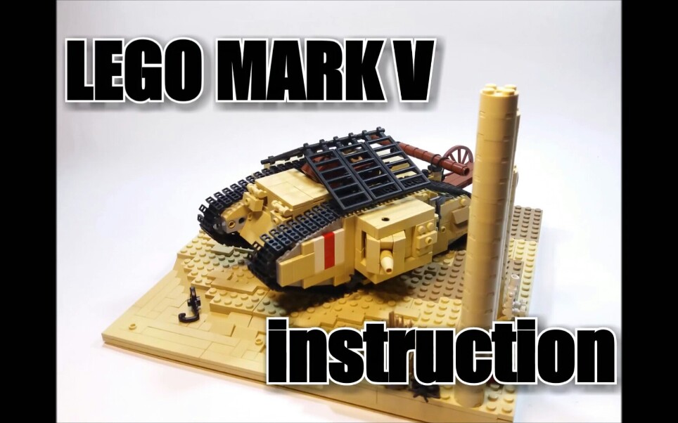 LEGO WW1 英国 MARK-V坦克 Instruction_哔哩哔哩_bilibili