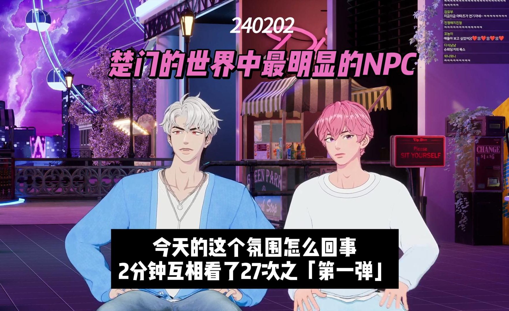 株)Yeline_CN】会长Congratulation庆祝舞蹈合集-我才懒的取名字-PLAVE-哔哩哔哩视频