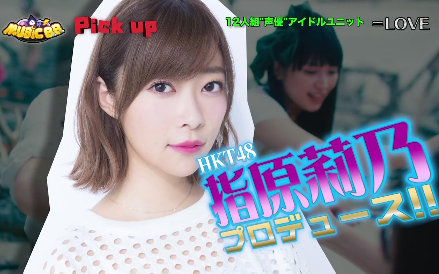 LOVE】180515 Music B.B. - =LOVE 訪談 cut@60FPS【高清生肉】_哔哩哔哩_bilibili