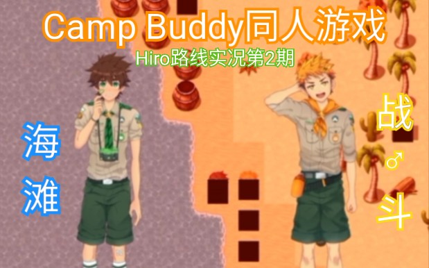 campbuddy人物聚焦_darius najjar
