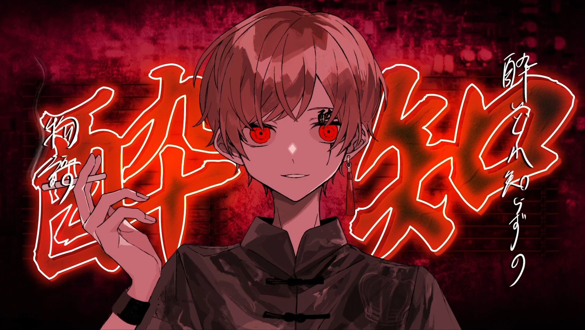 酔いどれ知らず(An Unaware Drunkard) - ふぉるて【Cover】-所唸星河-日文韩文歌-哔哩哔哩视频