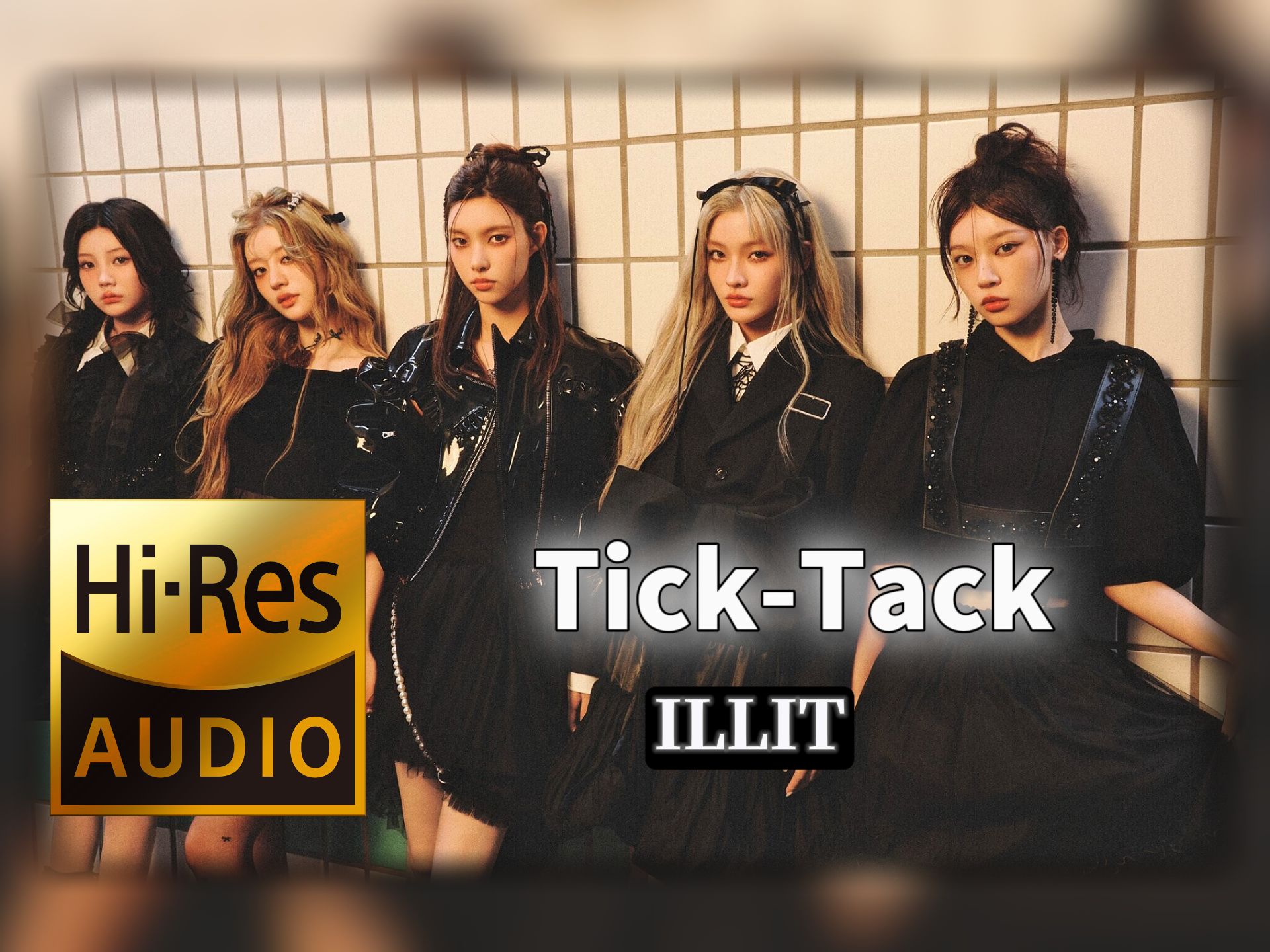 【𝐇𝐢-𝐑𝐞𝐬无损音质】｜《Tick-Tack》- ILLIT -‘𝙈𝙑视听’-歌威贵_grey-歌威贵_grey-哔哩哔哩视频