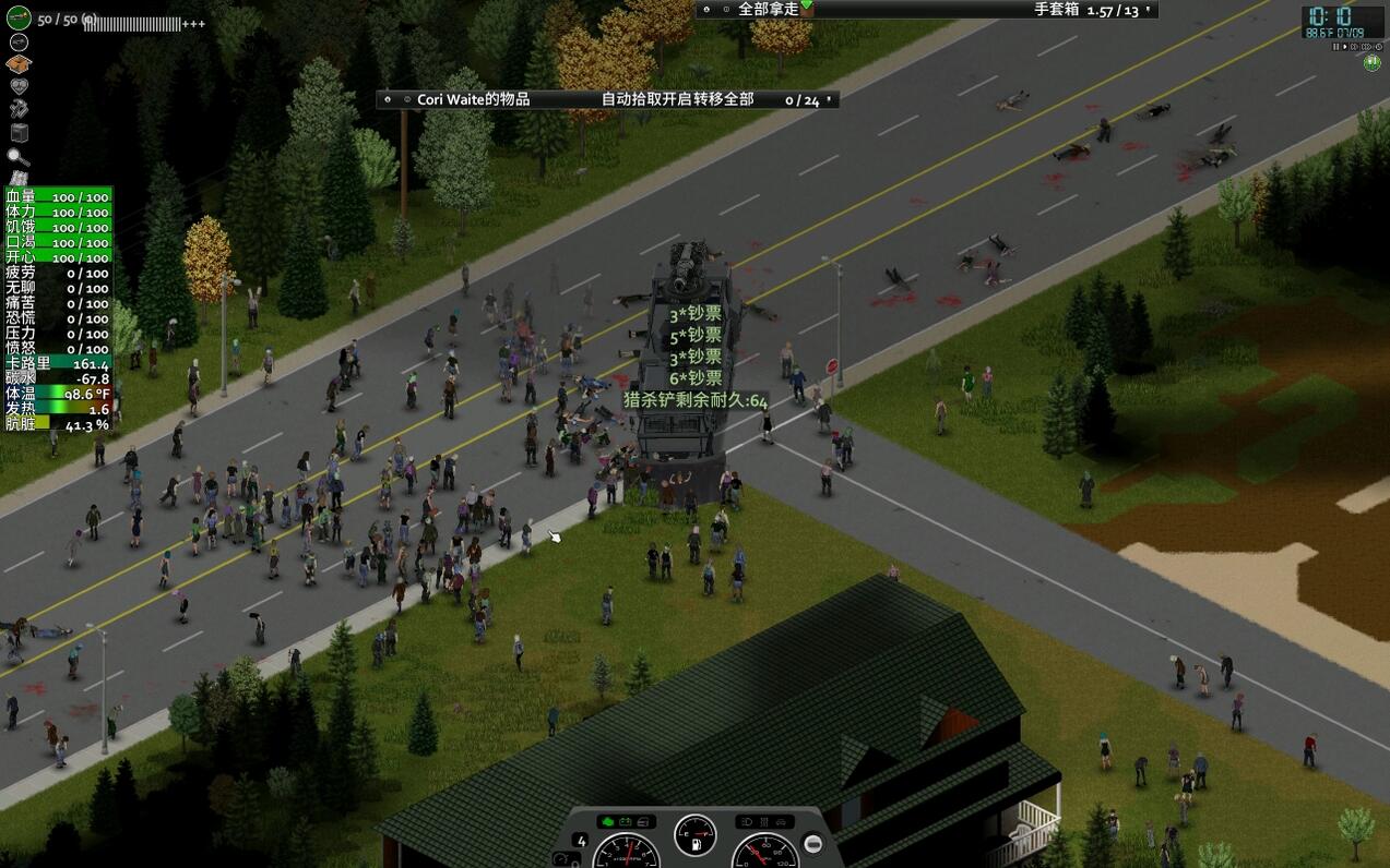 【僵尸毁灭工程Project Zomboid】学习版MOD放置位置在此 - 哔哩哔哩