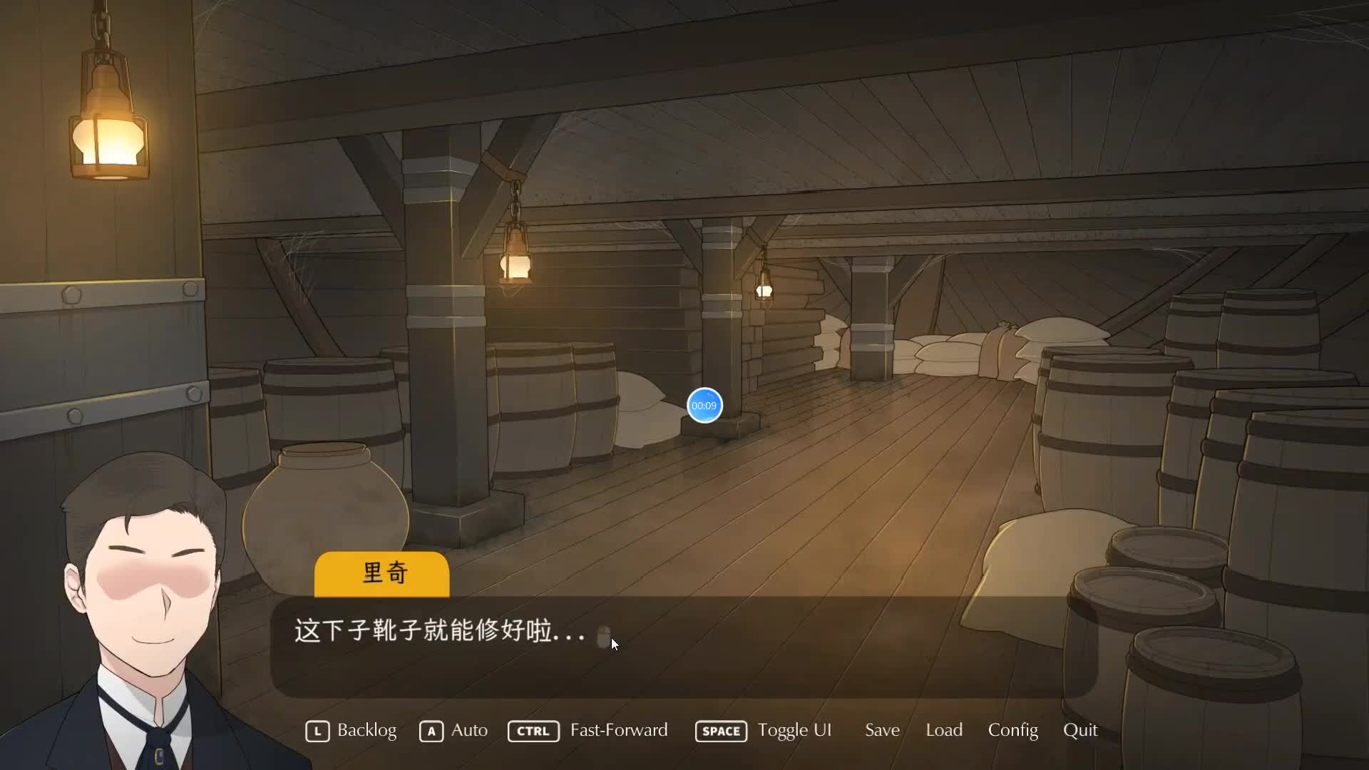 NTRMAN2023新作-欲望之旅The Lust Voyage [v1.02]