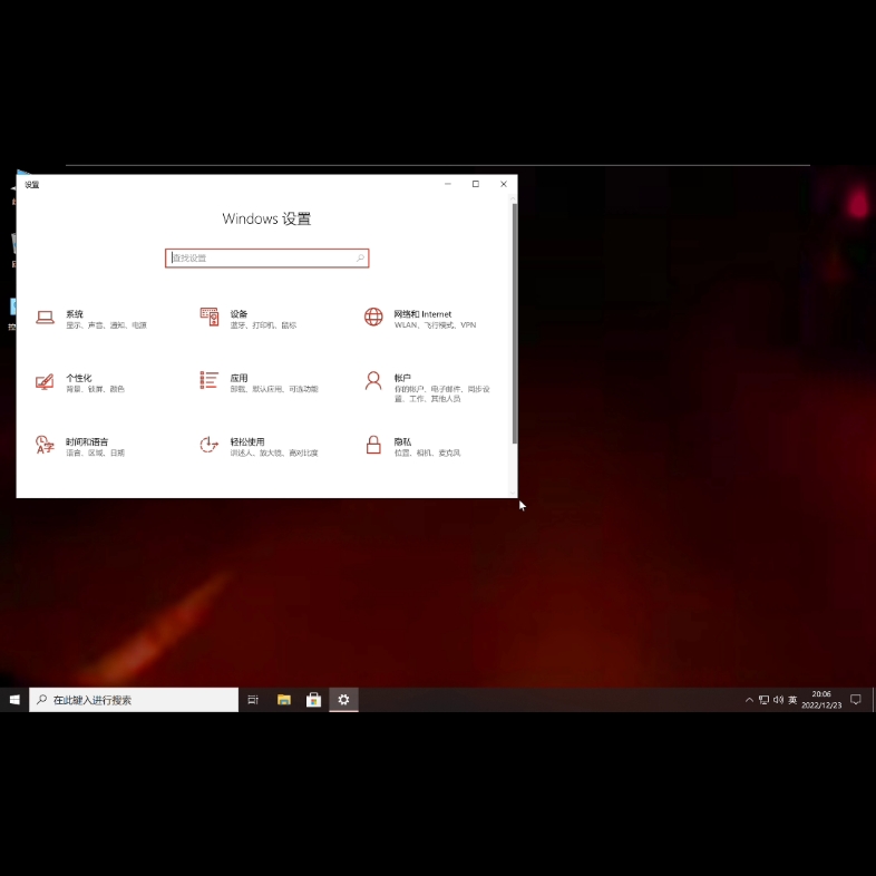 在6分钟内毁掉Windows 10 RTM（1507）（简介有东西）