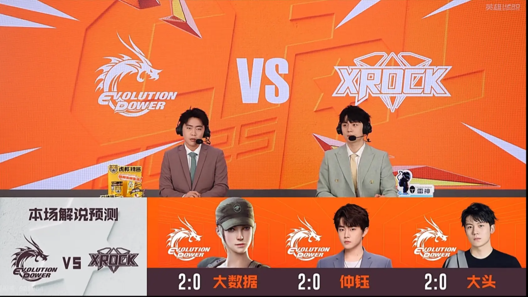 【CFPL夏季赛二路解说合集】7月8日 EP vs XROCK_哔哩哔哩bilibili_穿越火线