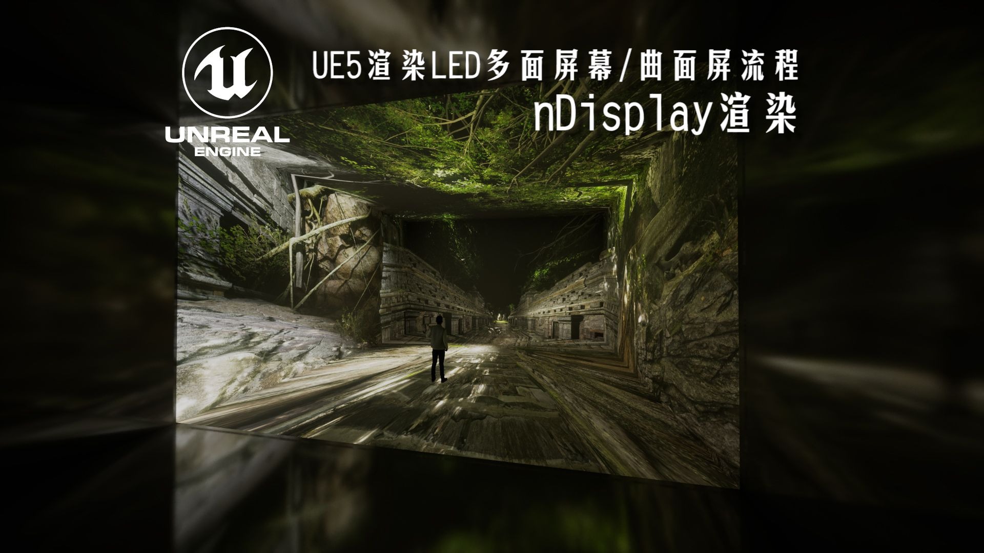 UE5虚幻引擎VR初学者快速开发教程-基础篇-Dylan_過客-UE插件教程-哔哩哔哩视频