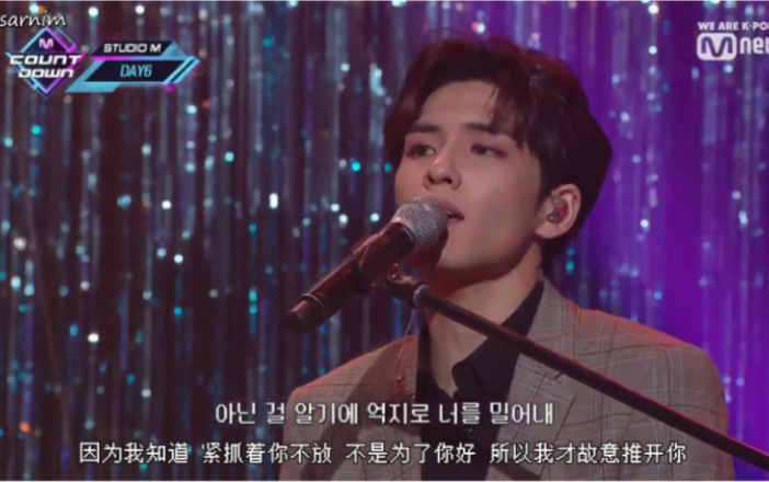 【中字】DAY6-congratulations+放手+很漂亮 MCD插电现场_哔哩哔哩_bilibili